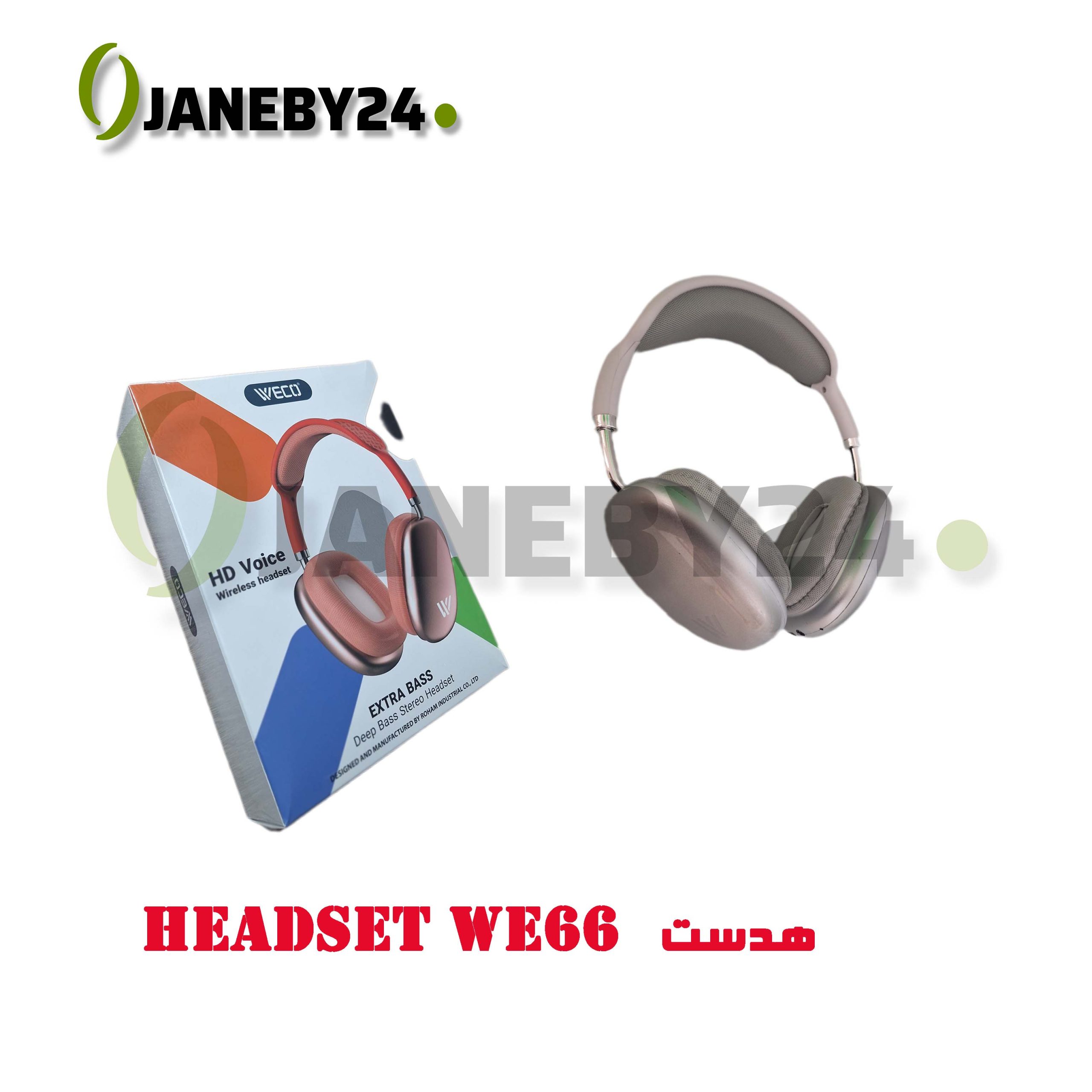 headset we66 هدست - فروشگاه لوازم جانبی موبایل و کامپیوتر